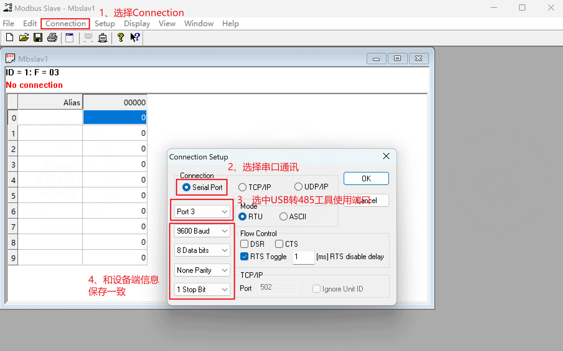 智嵌物联-GE300D | 海洋鲸AI数界方舟系统